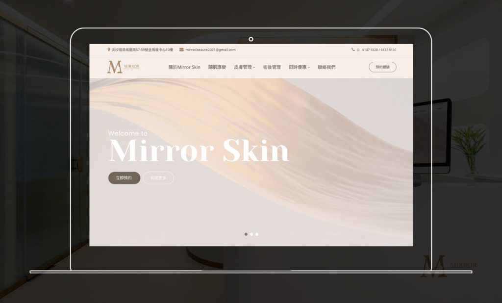 Mirror Skin - Epic Digital Solutions
